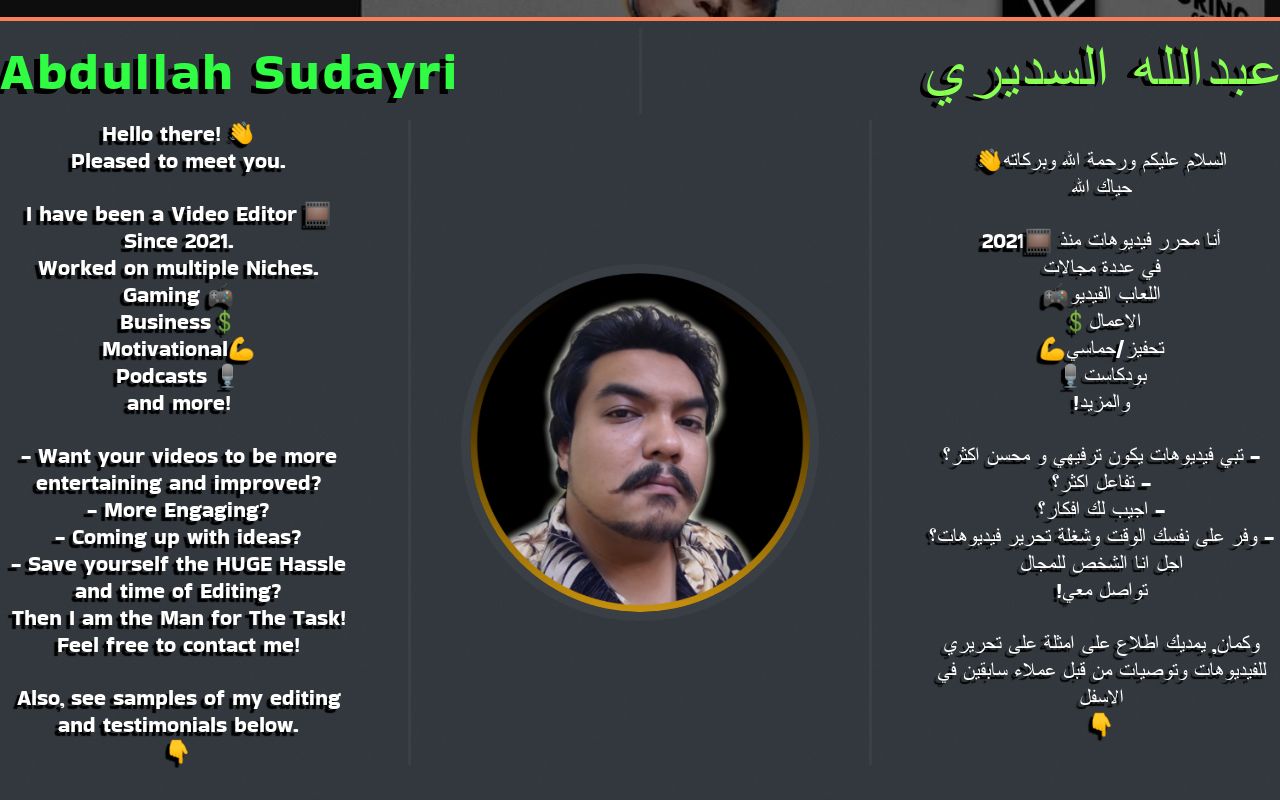 Abdullah SUD Video Editor [ENG/AR]
